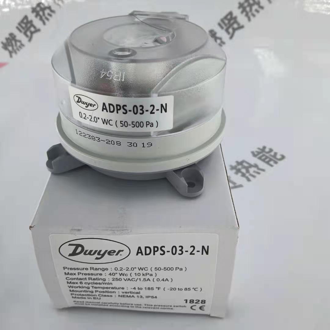 美国德威尔Dwyer微压开关压差开关ADPS-03-2-N现货200个-阿里巴巴