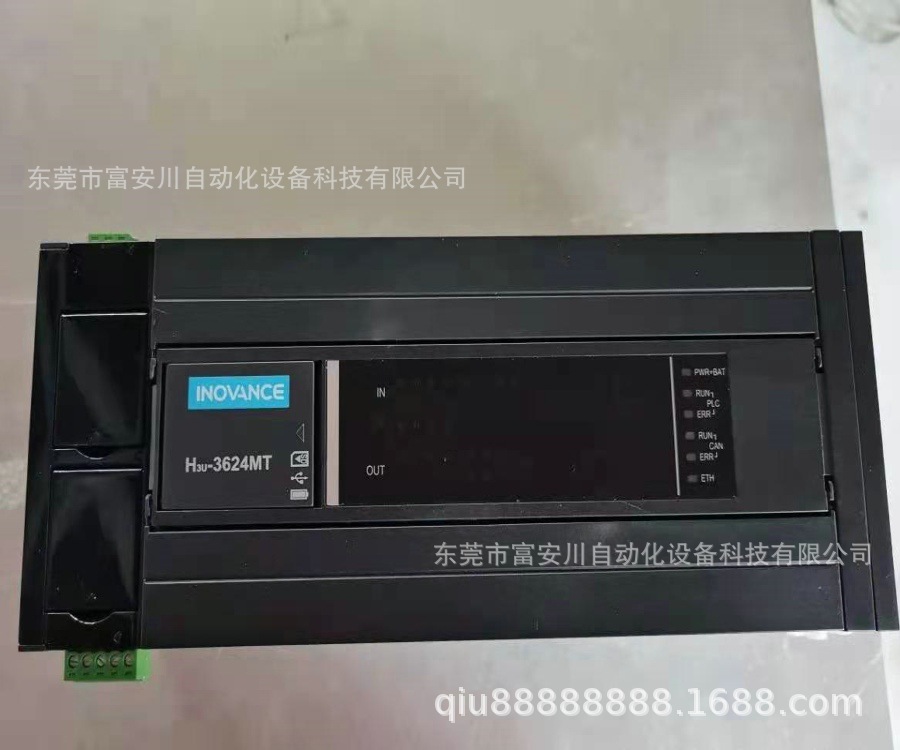 优惠供应原装正品PLC，H3U—3624MT 现货实拍议价-阿里巴巴