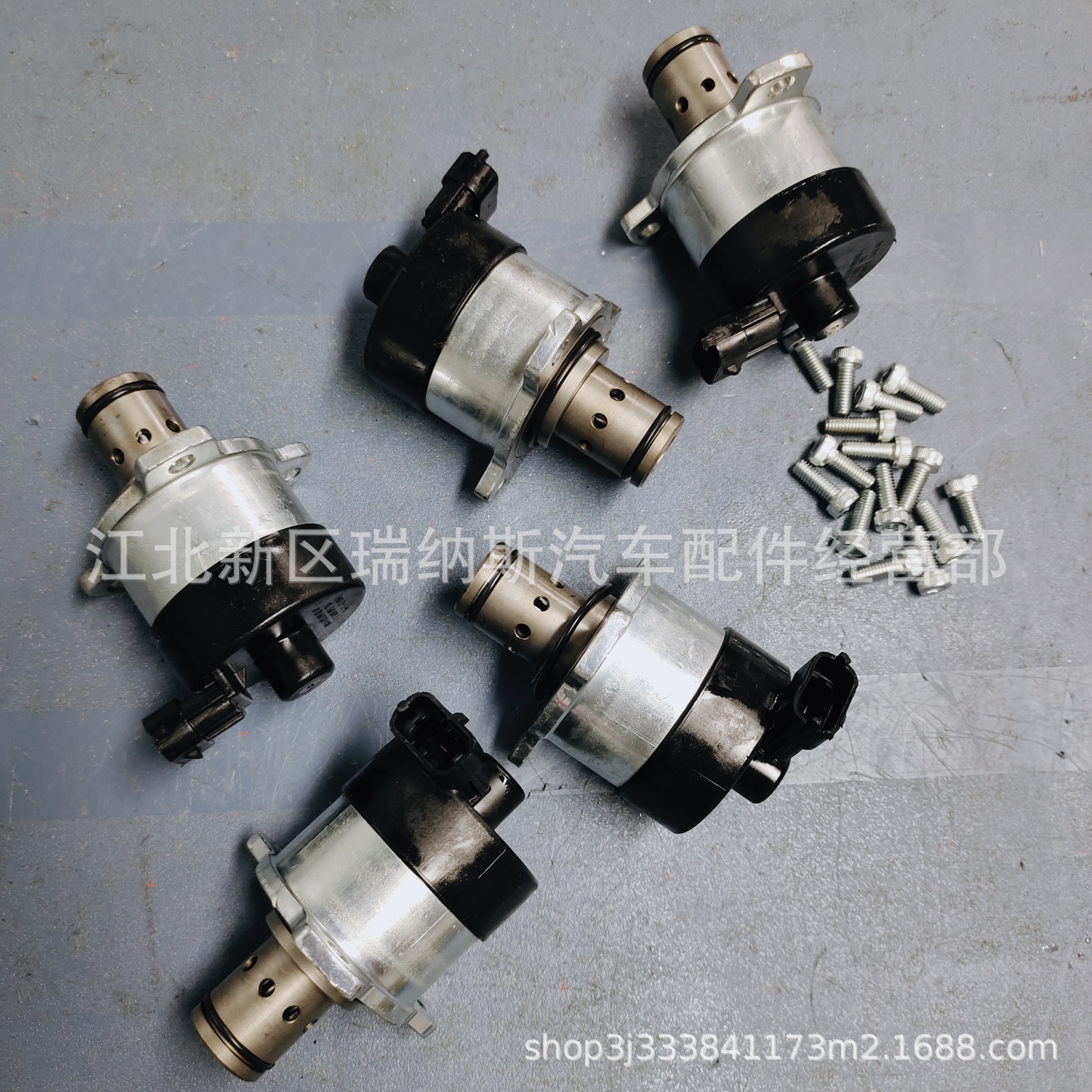 原厂原装A0000900069计量阀计量单元燃油泵喷射调节器FOON210223-阿里巴巴