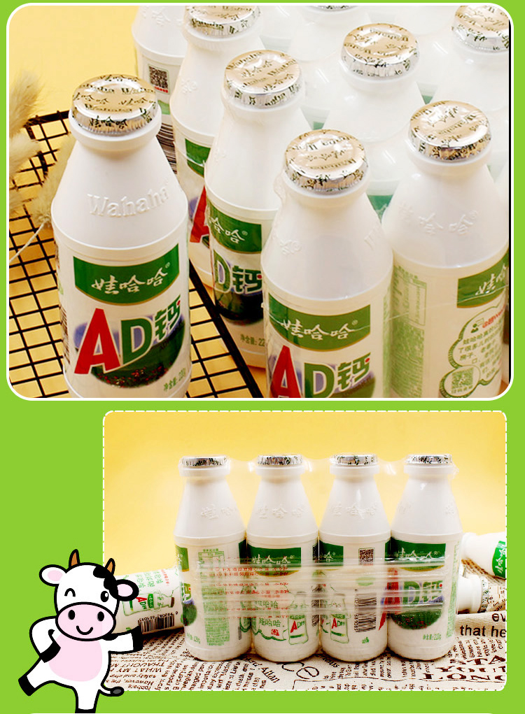 娃哈哈ad钙奶24瓶整箱儿时怀旧哇哈哈儿童乳酸夏季饮品饮料整箱-阿里巴巴