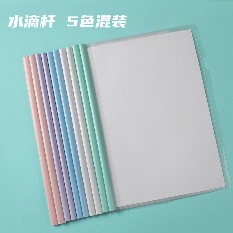 Supply A4 Slide Grip Report Cover Drop-Shaped Folder Student ...