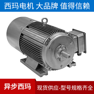 YE4-132M-8 3KW IP55/F级 B3节能电动机 西安西玛电机-阿里巴巴