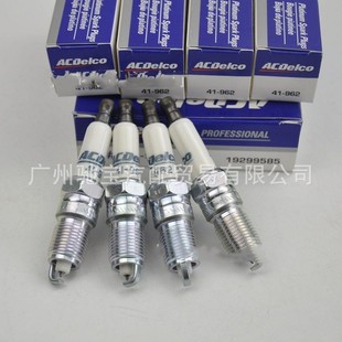 厂家热销41-962高品质铱金火花塞19299585适用于别克雪佛兰悍马等-阿里巴巴