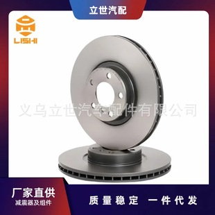 厂家直供 刹车盘 34116793245 34116771985 适用于宝马 F70 F71-阿里巴巴