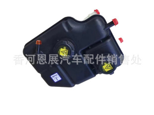 冷却液膨胀油箱 670031651 670007905 适用于 Maserati 670031651-阿里巴巴