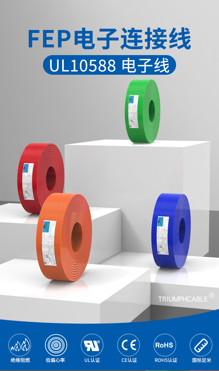 10588特氟龙高温线30 28 26 24 22 20 18 16AWG镀锡铜电子线导线-阿里巴巴
