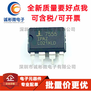 全新原装 ICL7555IPA ICM7555IPAZ 7555通用定时器芯片 直插DIP-8-阿里巴巴