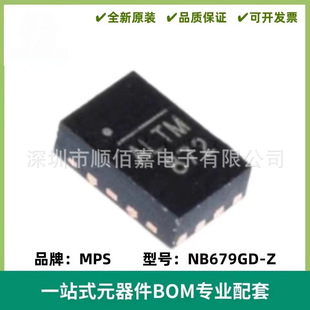 全新原装 贴片 NB679GD-Z 丝印ALT* 封装QFN-12 开关稳压器IC芯片-阿里巴巴