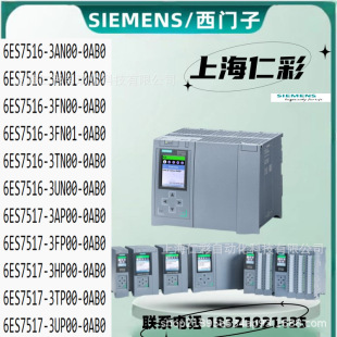 6ES7516-3FP03-0AB0SIMATIC S7-1500F CPU 1516F-3 PN/DP中央处器-阿里巴巴