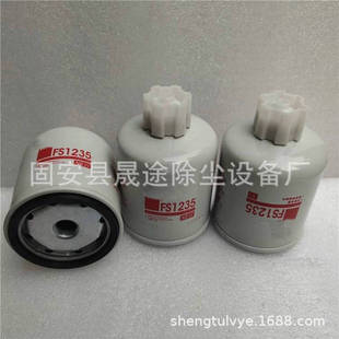 FS1235 FS1006 FS1000 WF2165柴油滤芯 发电机组油水分离器-阿里巴巴
