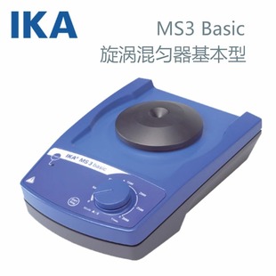 德国艾卡 IKA MS3 Basic MS3 Digital MS3 Control 混匀仪 振荡器-阿里巴巴