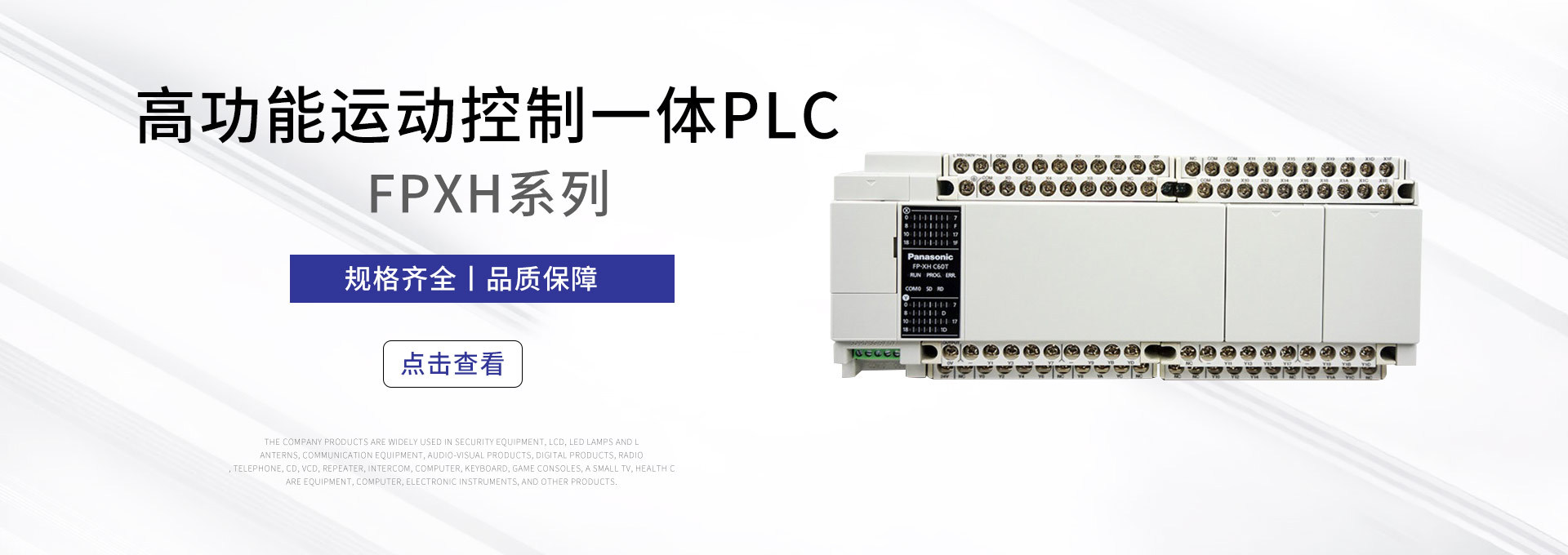 深圳市美华智能机电有限公司_阿里巴巴旺铺