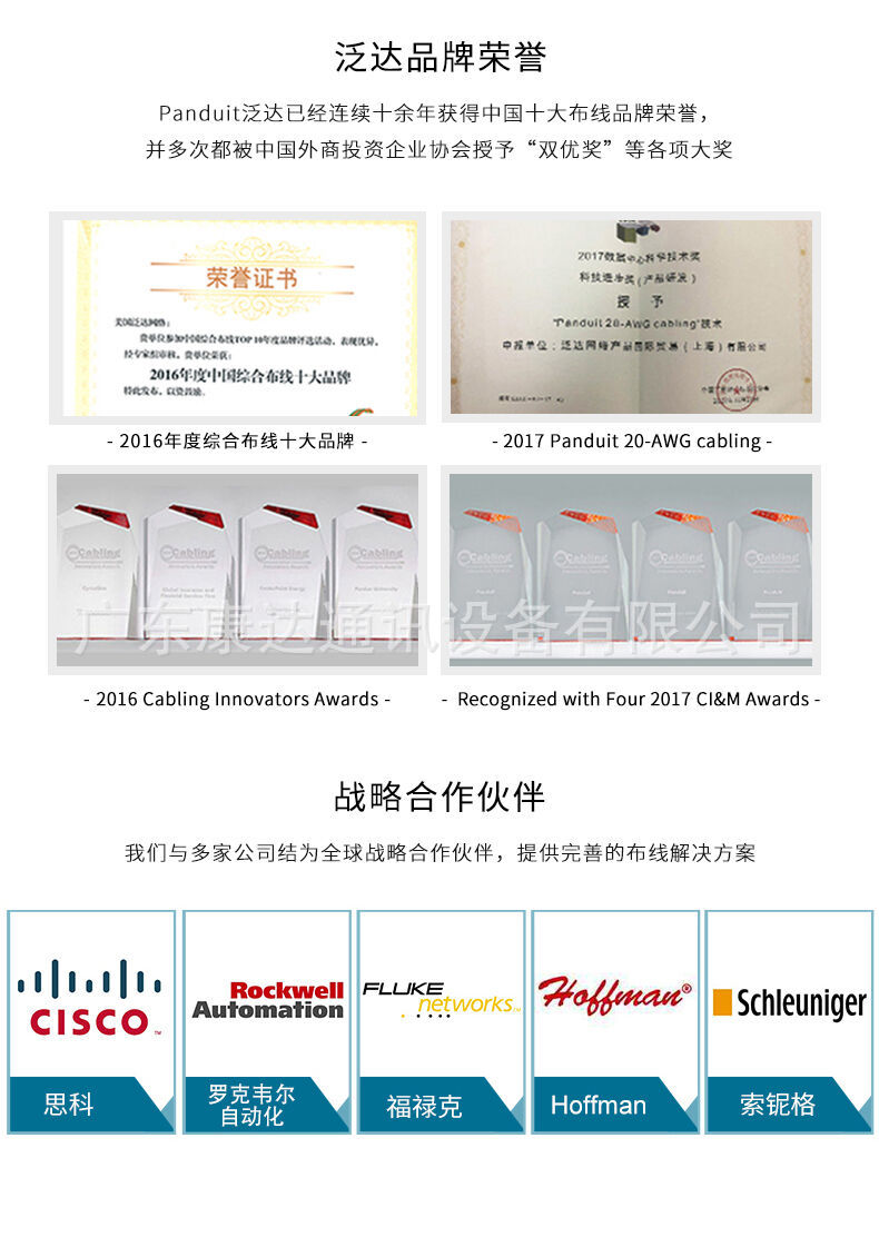 泛达六类非屏蔽低烟无卤LSZH网线PUC6004BU-FE无氧铜6类双绞线305-阿里巴巴