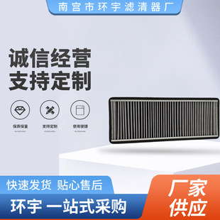 A0008301218 CU3855适配奔驰罐车搅拌卡车空调滤芯滤清器-阿里巴巴