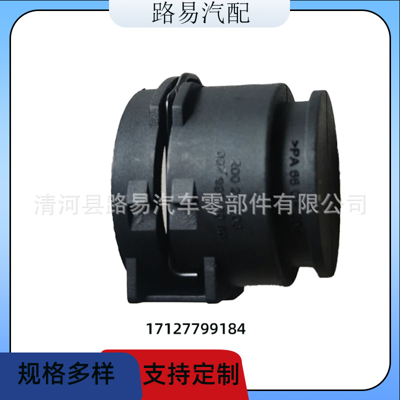 17127799184水管法兰堵头节温器水通盖 适用于宝马 橡胶制品-阿里巴巴