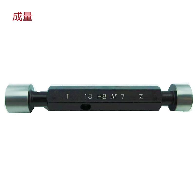 川成6H7/10H7/11H7/18H7/23H7/35H7/46H7非标批发销售 光面塞规-阿里巴巴