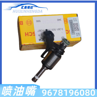 适用标致新408 3008 C4L 508 DS5 C5 1.6T喷油嘴 9678196080原厂-阿里巴巴