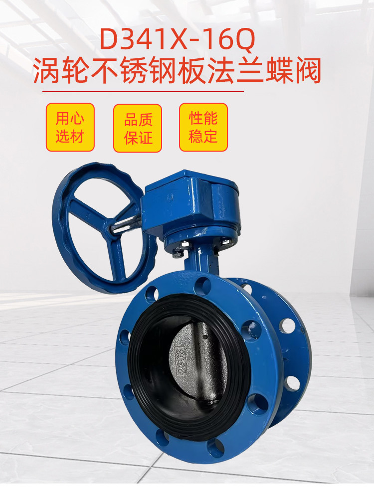 涡轮法兰蝶阀D341X-10/16Q船用水利球墨铸铁软密封中线手动蝶阀-阿里巴巴