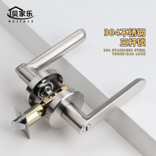 304不锈钢室内门锁 卧室房门木门三杆执手锁浴室卫生间家用通用锁-阿里巴巴