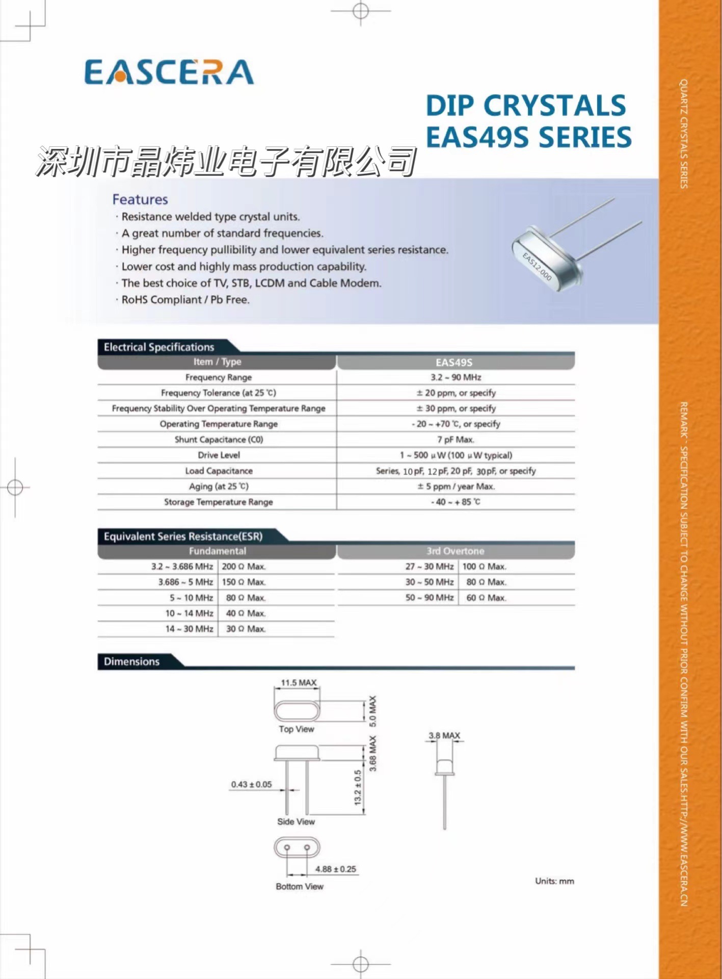 HC-49S 49S 9.81563MHZ 9.81563M 20PF 2脚 无源 直插晶振 DIP-2-阿里巴巴
