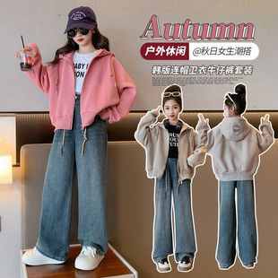女童套装春秋款2024新款洋气女大童时髦外套儿童牛仔阔腿裤两件套-阿里巴巴