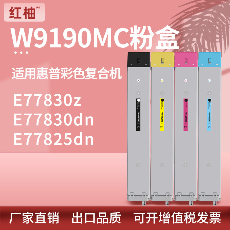 9190-9190批发、促销价格、产地货源 - 阿里巴巴