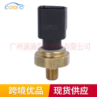 05149064AA适用于克来斯勒大切诺基发动机油压开关机油压力传感器-阿里巴巴