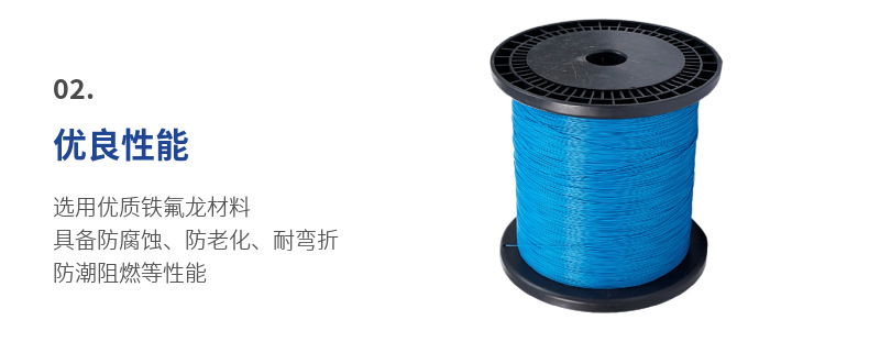 明秀定制美标UL10064极细铁氟龙电子线32AWG端子线镀锡铜耐高温线-阿里巴巴