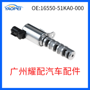 1655051KA0000适用于2009-2013铃木维特拉 VVT机油控制阀-阿里巴巴