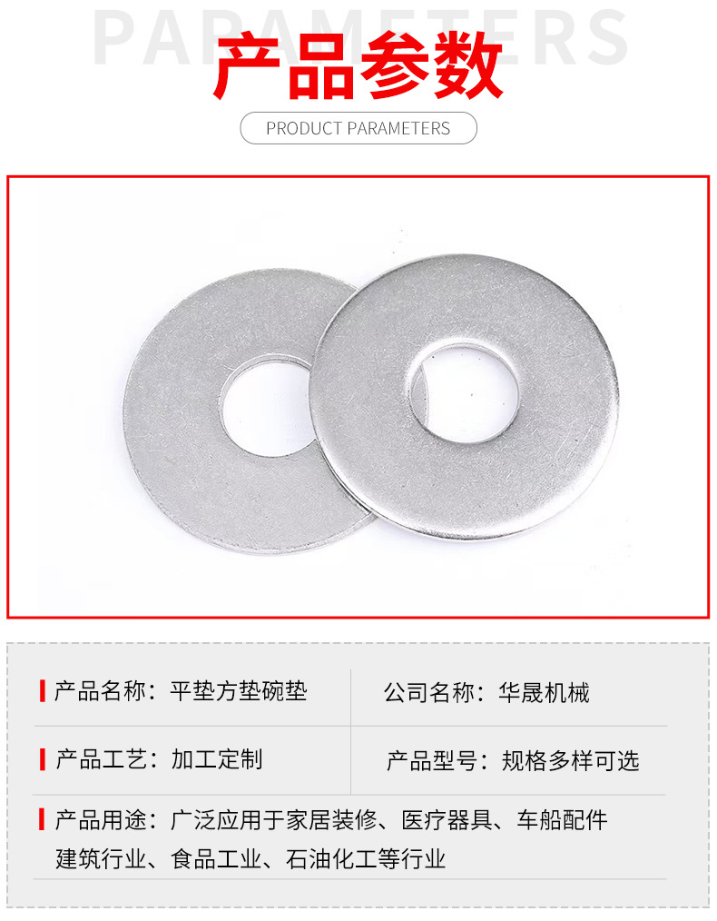 量大从优 M6 M8 M10 M12 镀锌平垫圈螺丝垫片GB97-阿里巴巴