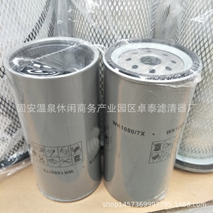 供应 WK1080-7X油水分离滤清器P506092 5801620130 A4004770301-阿里巴巴