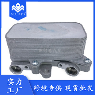 适用于大众途锐11-保时捷卡宴ATF预热器变速箱散热器 7P0317037-阿里巴巴