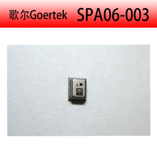 SPA06-003 高精度 气压传感器 可替代SPL06-001/BMP280 原装现货-阿里巴巴