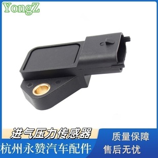 97287868 6235606 适用于欧宝 进气压力传感器适配器-阿里巴巴