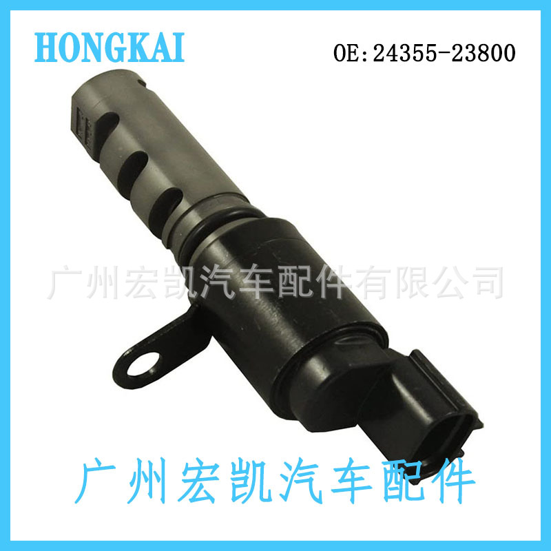 适用于现代伊兰特途胜VVT电磁阀24355-23800 机油控制阀 正时阀-阿里巴巴