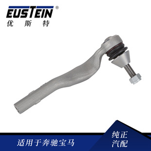 适用于奔驰 S级 W222 方向机外球头 2223300203 横拉杆外球头现货-阿里巴巴