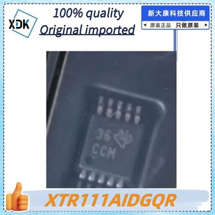 XTR111AIDGQR 原装正品现货 MSOP-10-EP封装 ADC/DAC-专用型-阿里巴巴