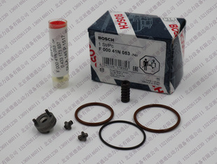 BOSCH博世F00041N053大修包使用504082373 504132378泵喷嘴-阿里巴巴