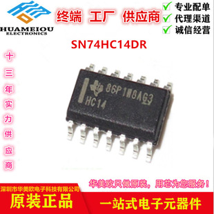 SN74HC14DR 封装SOIC-14逻辑集成电路变换器IC芯片电子元器件现货-阿里巴巴