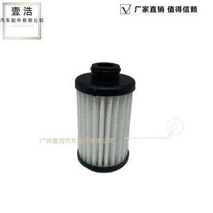 10406973适用荣威名爵RX3 I5 I6 ZS 名爵5外置波箱滤清器-阿里巴巴