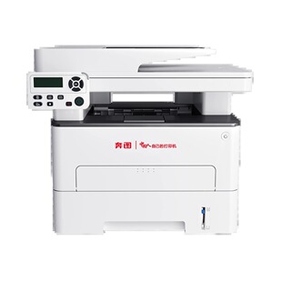 奔图M7100/7105/7106/7109/7115/7160/7170DN/DW打印多功能一体机-阿里巴巴