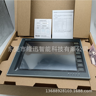 HITECH海泰克触摸屏PWS6600S-S PWS5610T-S议价出-阿里巴巴