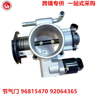 汽车配件节气门体96815470 92064365 96378856 25183959 25183953-阿里巴巴