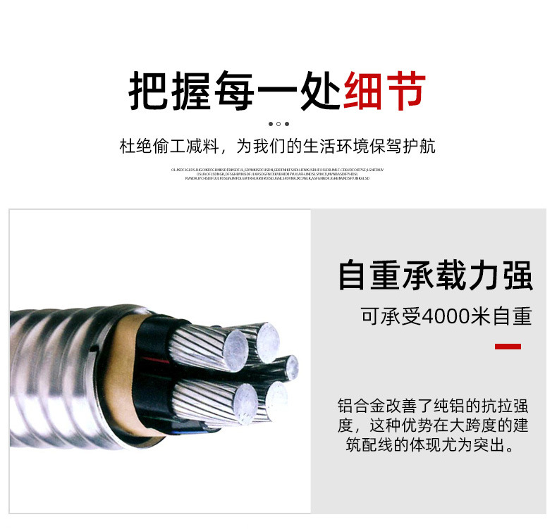 YJLHV稀土铝合金电缆yjlhv22铝芯国标3芯4芯低压电力电缆-阿里巴巴