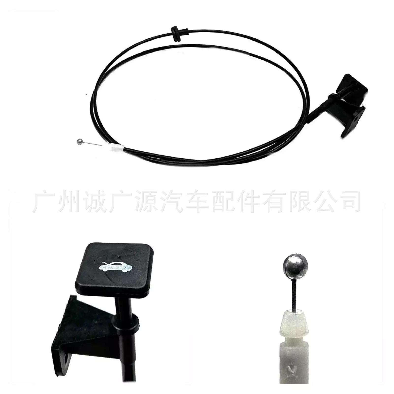 74130-S9A-A01适用02-06款CRV机盖拉线 RD5 RD7引擎盖拉线-阿里巴巴