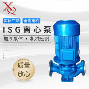 供应ISG250-250A立式单级管道泵 立式离心管道泵-阿里巴巴