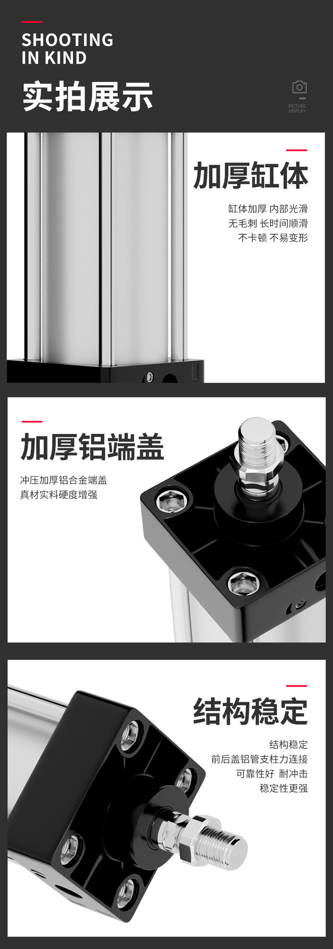 标准大气缸SC200*75/100/150/200/300*350*400*500*600*700X1000-阿里巴巴