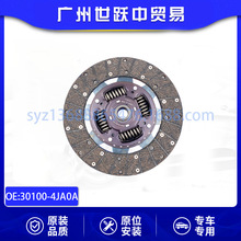 【皮卡离合器片】_皮卡离合器片品牌/图片/价格_皮卡离合器片批发_阿里巴巴