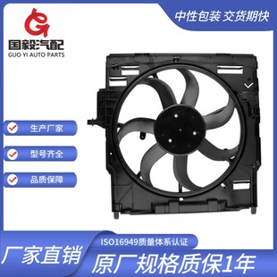 适用于 宝马 散热器风扇 17428618240 17427533558 17427598740-阿里巴巴