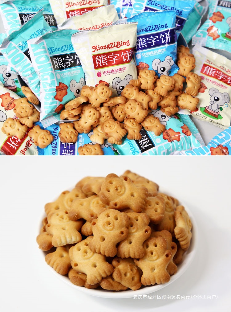 达利园好吃点熊字饼小熊饼干115g小包装儿童休闲零食品小朋友分享-阿里巴巴